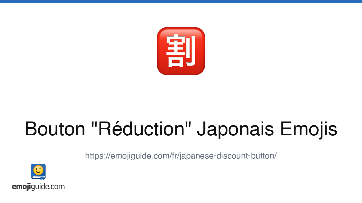 Bouton Réduction En Japonais Émoji 🈹 — Signification, copier-coller ...